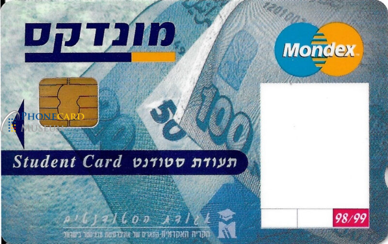 Israel Mondex - Phonecard Museum