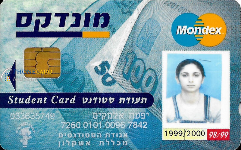 Israel Mondex - Phonecard Museum